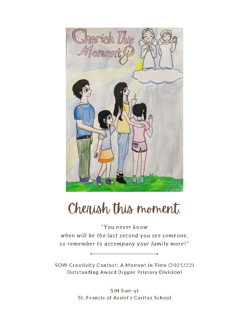 Award Presentation Ceremony for the SOW Campaign 2021/22 - Education Bureau