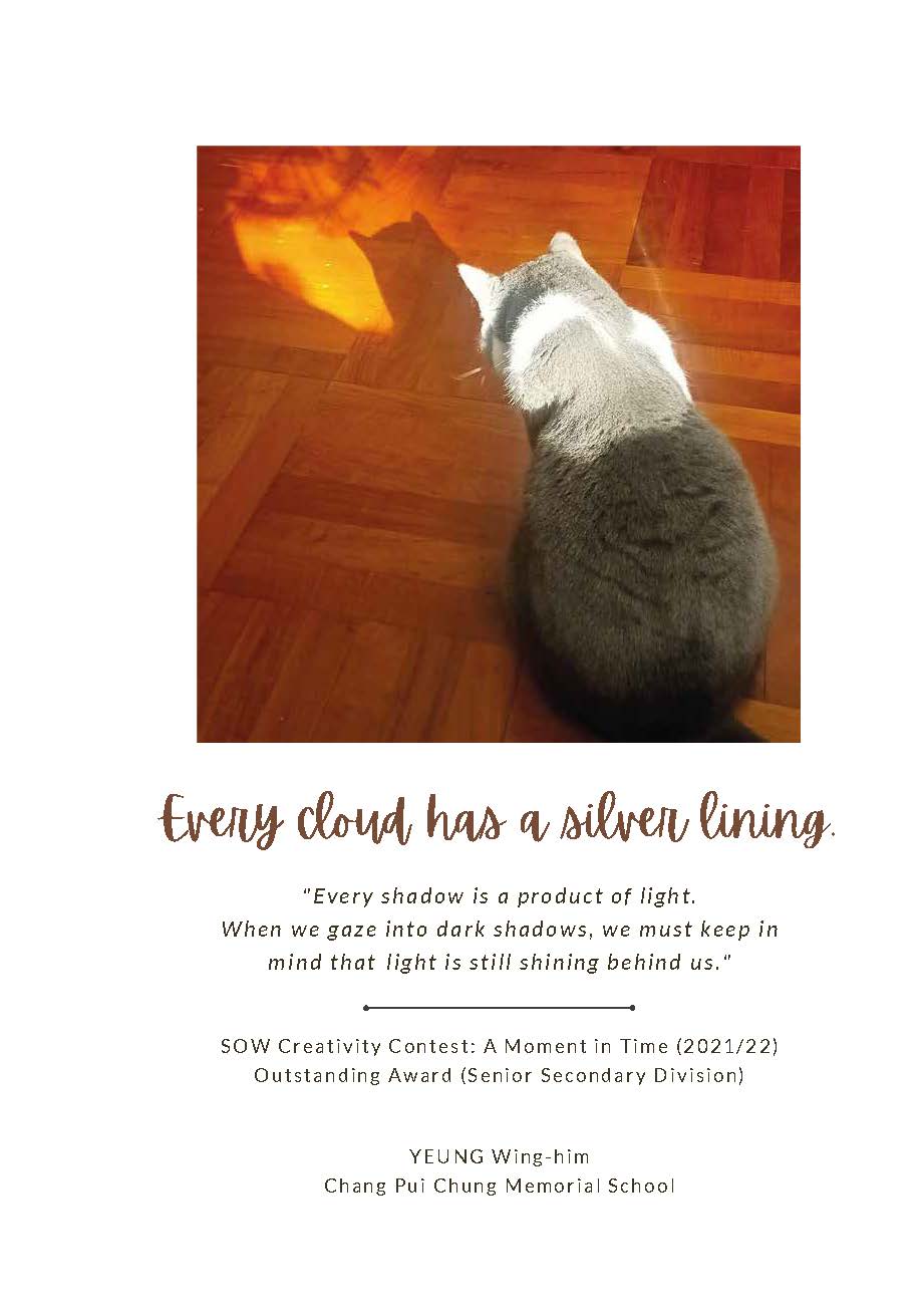 Award Presentation Ceremony for the SOW Campaign 2021/22 - Education Bureau