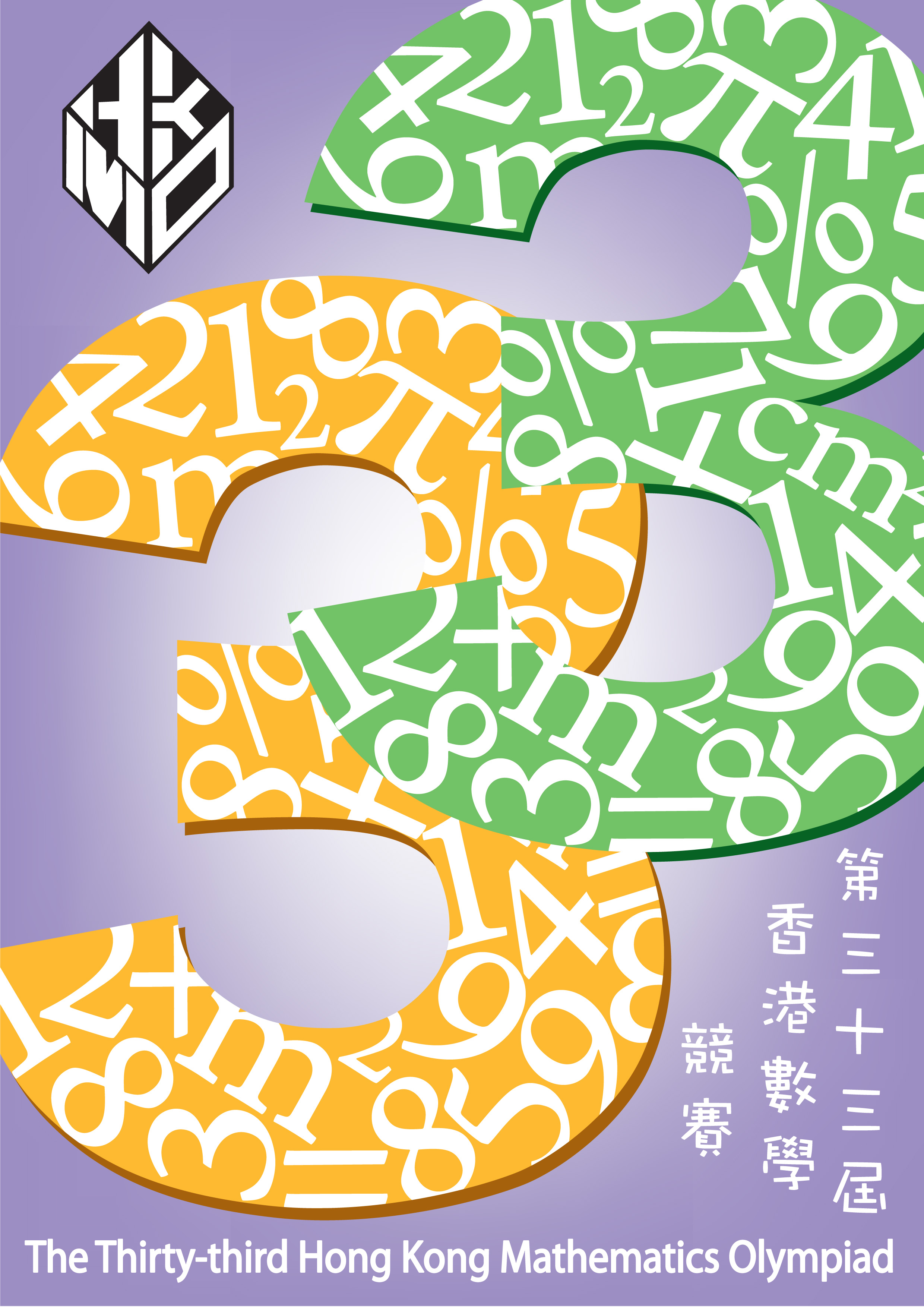 Resources - student activity - competition - Education Bureau