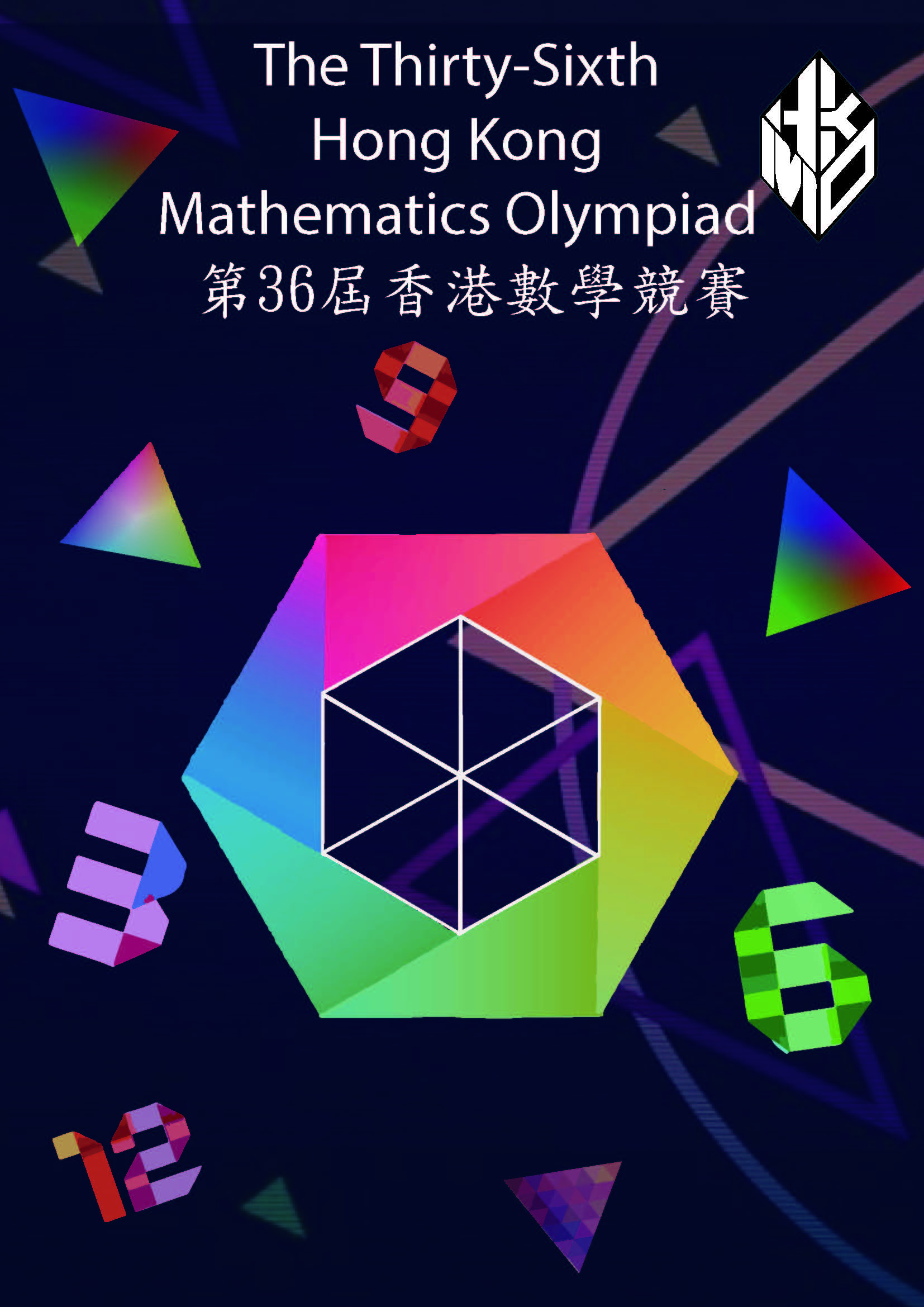 Resources - student activity - competition - Education Bureau