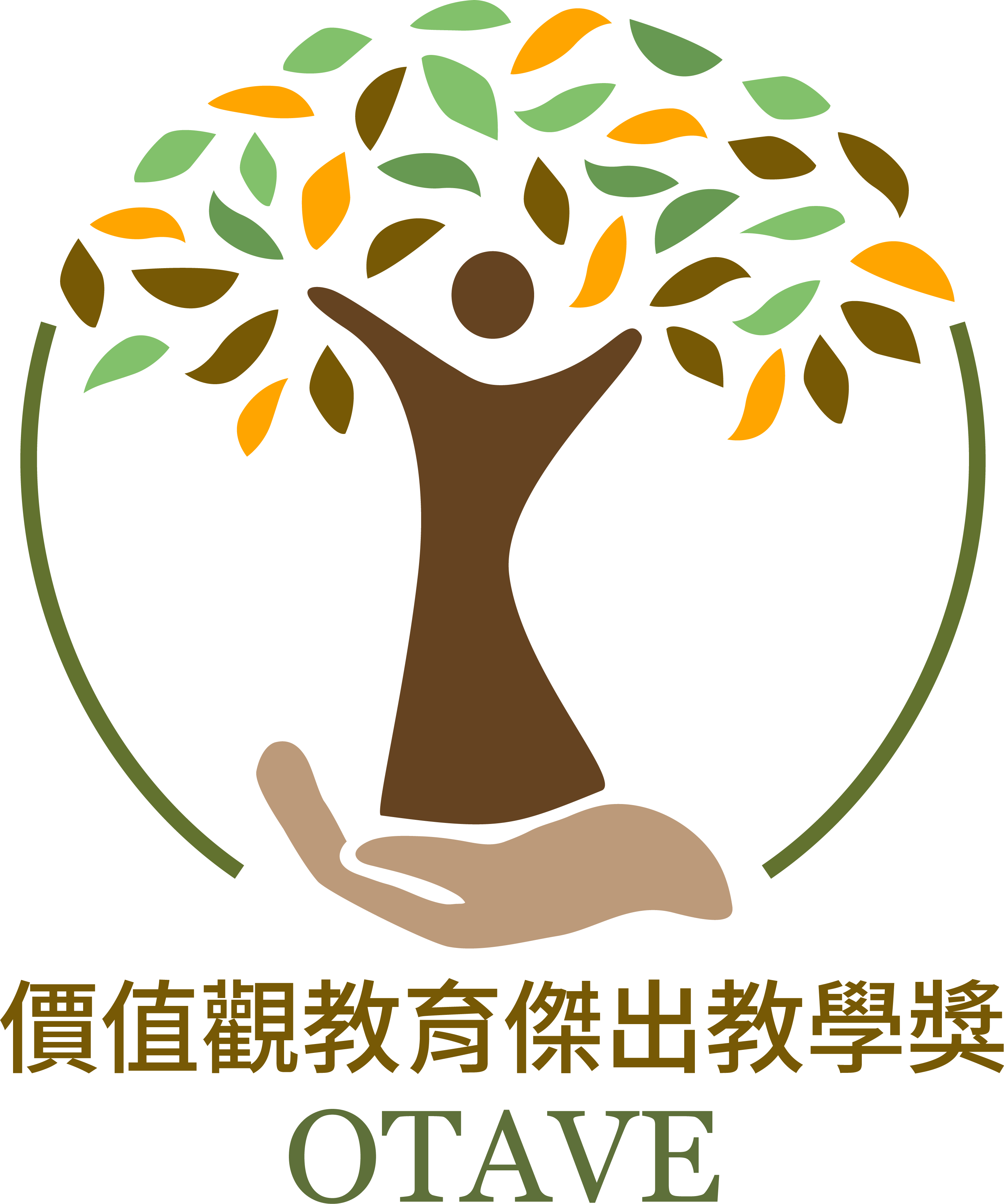 Outstanding Teaching Award for Values Education - Education Bureau