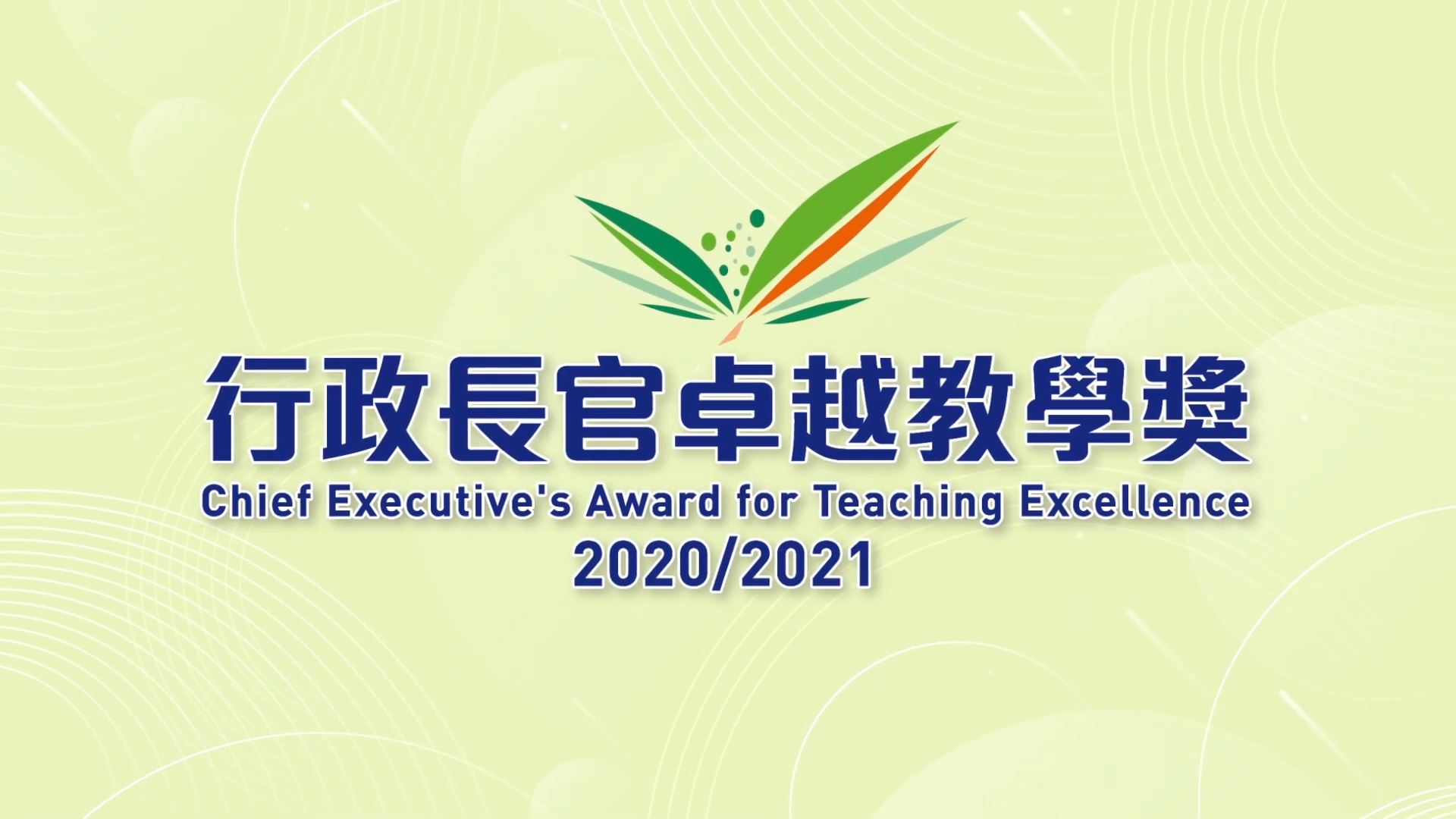 Home - Education Bureau